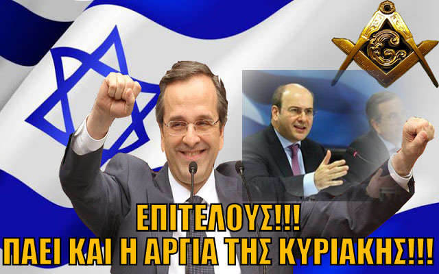 Η συγκλονιστική παρέμβαση νεοδημοκρατισας στον Χατζηδάκη που παρίστανε ...